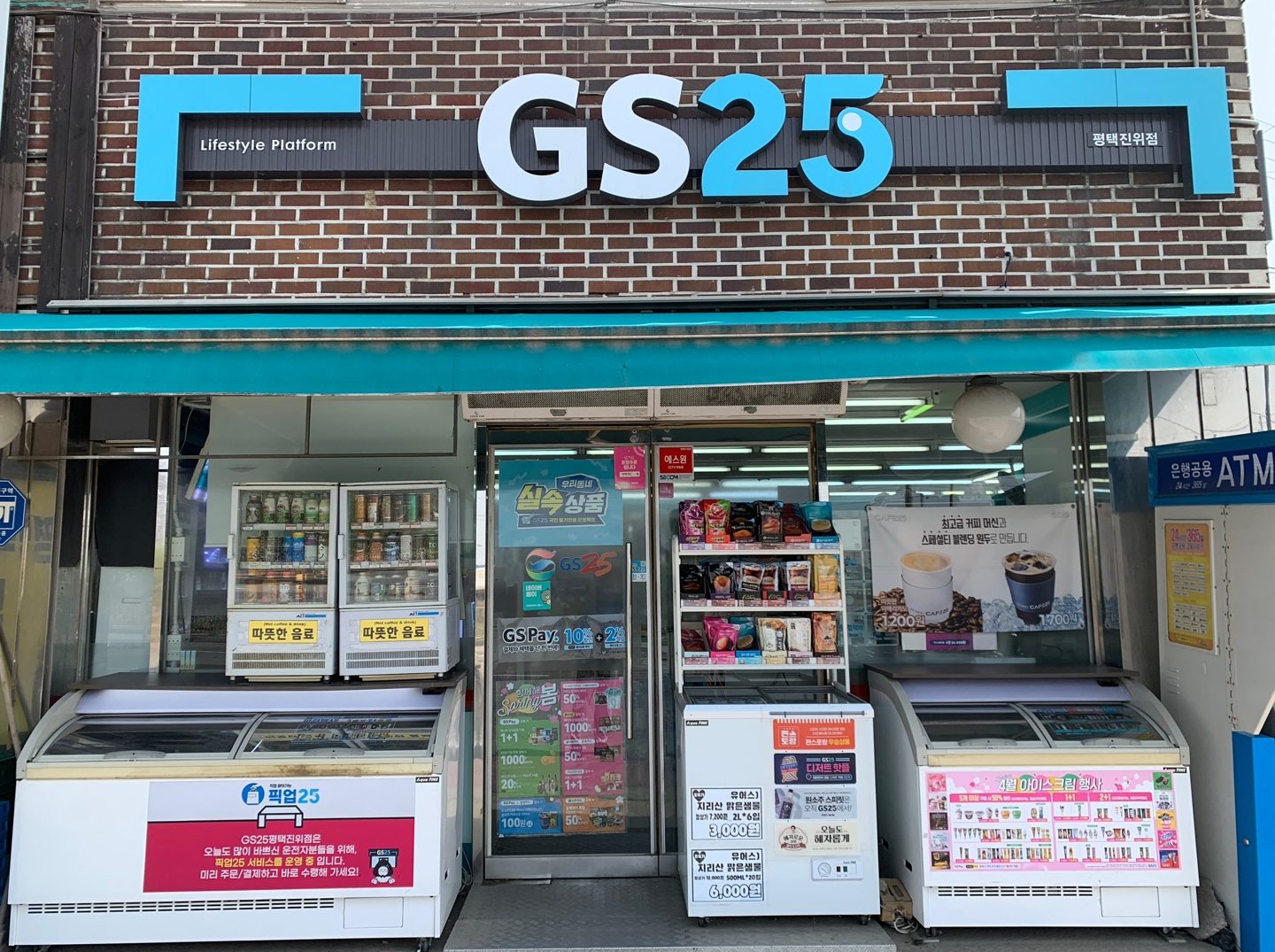 GS편의점창업,GS편의점인수,GS편의점임대,GS편의점오픈